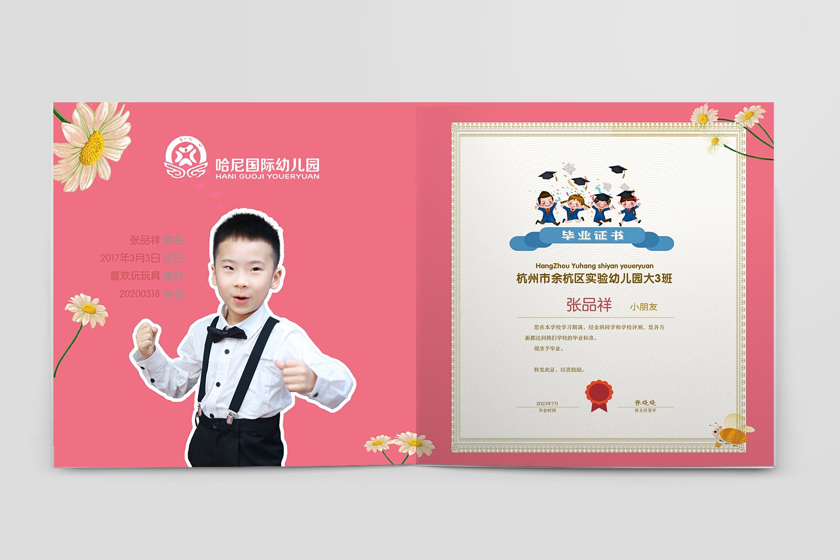 N8纪念册设计软件·在线模板库